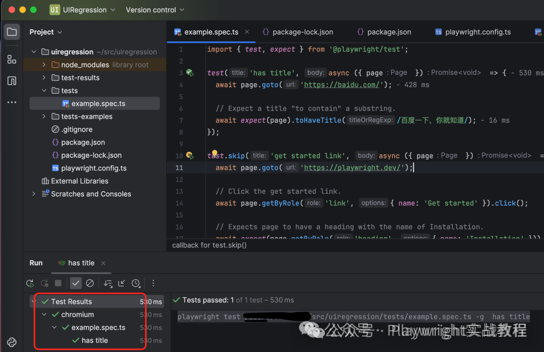 Playwright实战：UI回归验证自动化框架在PyCharm的实现 - 幂简集成