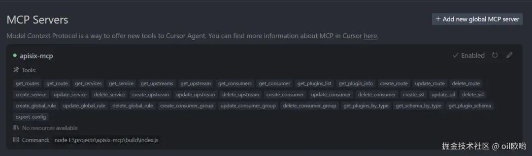什么是 MCP 服务？如何利用 cursor + MCP 快速将现有服务接入大模型？ - 幂简集成